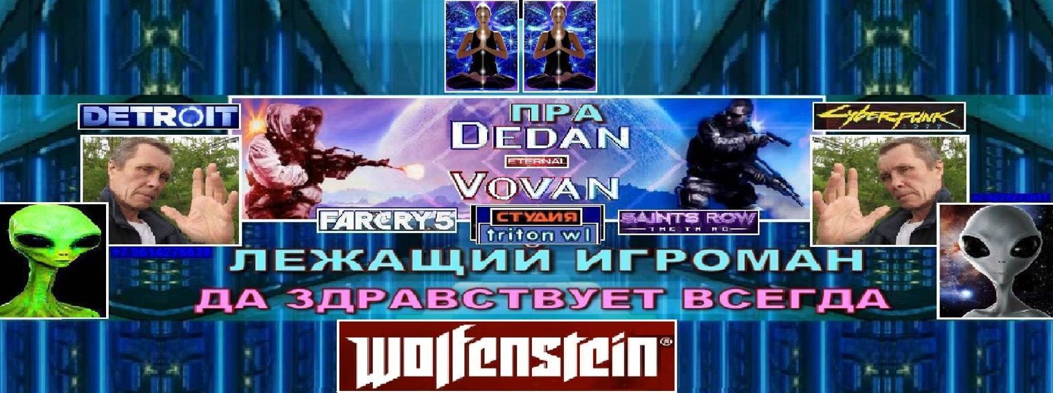 DedanVovan65