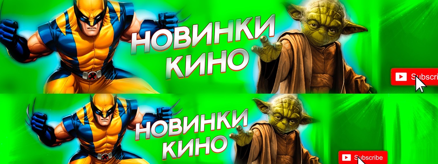 Новинки кино