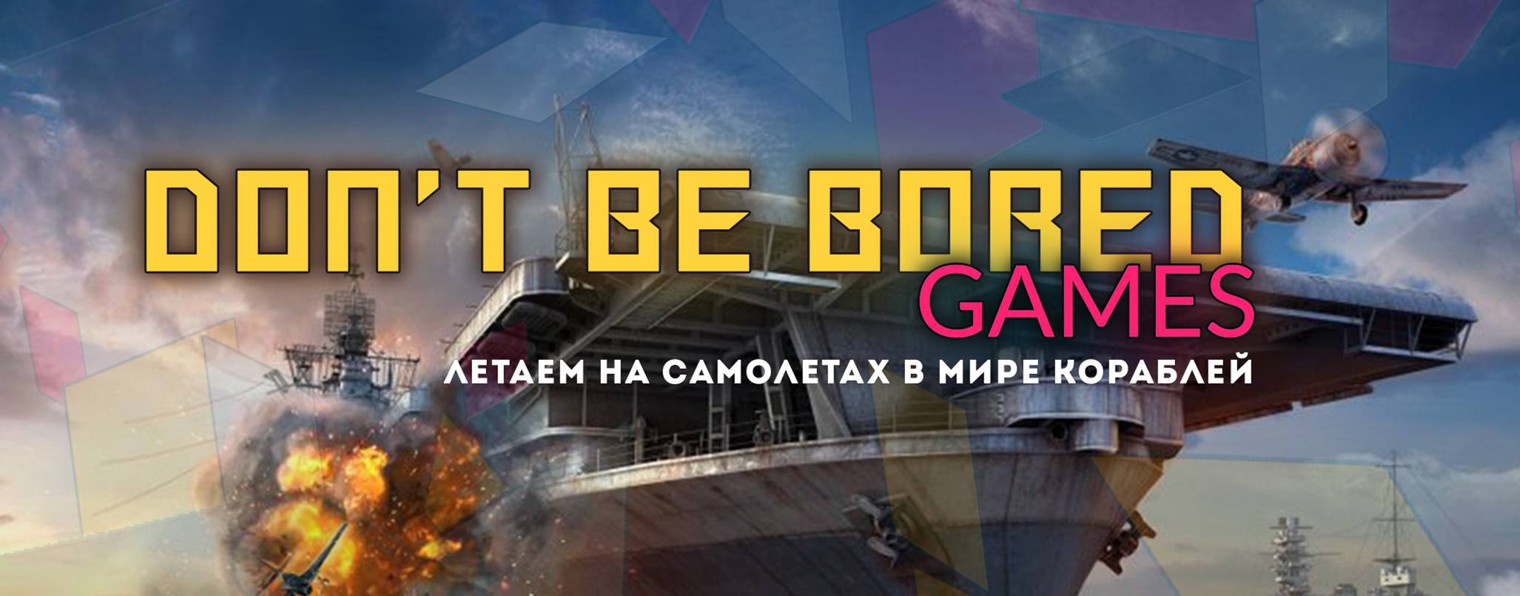 DBB Games ♦ Don't Be Bored