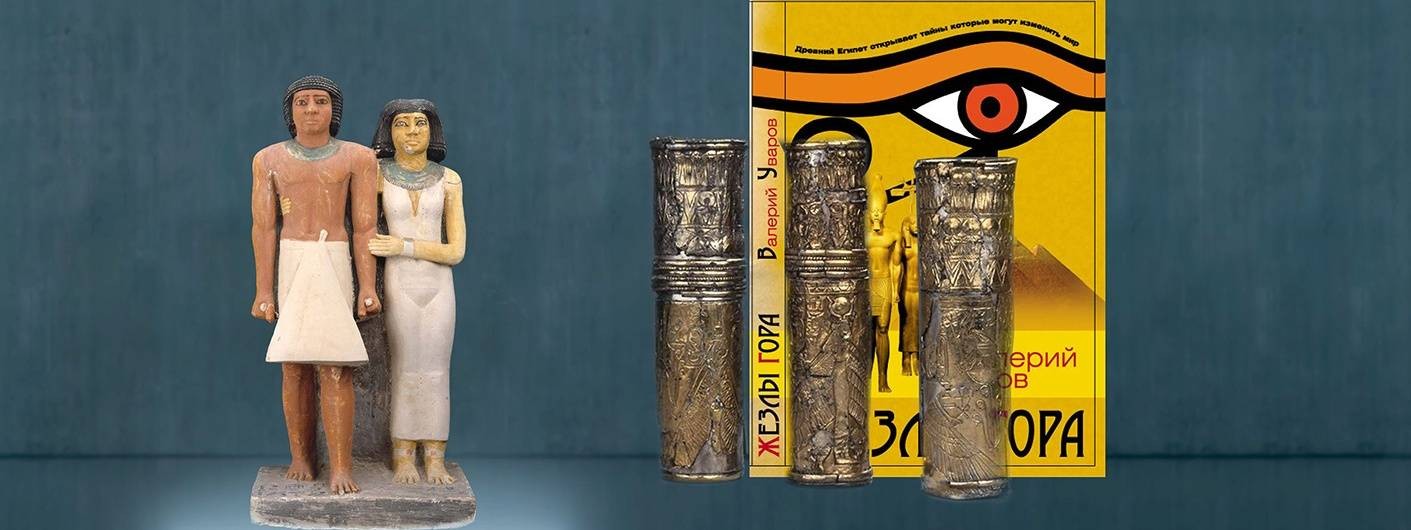 КАНАЛ ВАЛЕРИЯ УВАРОВА