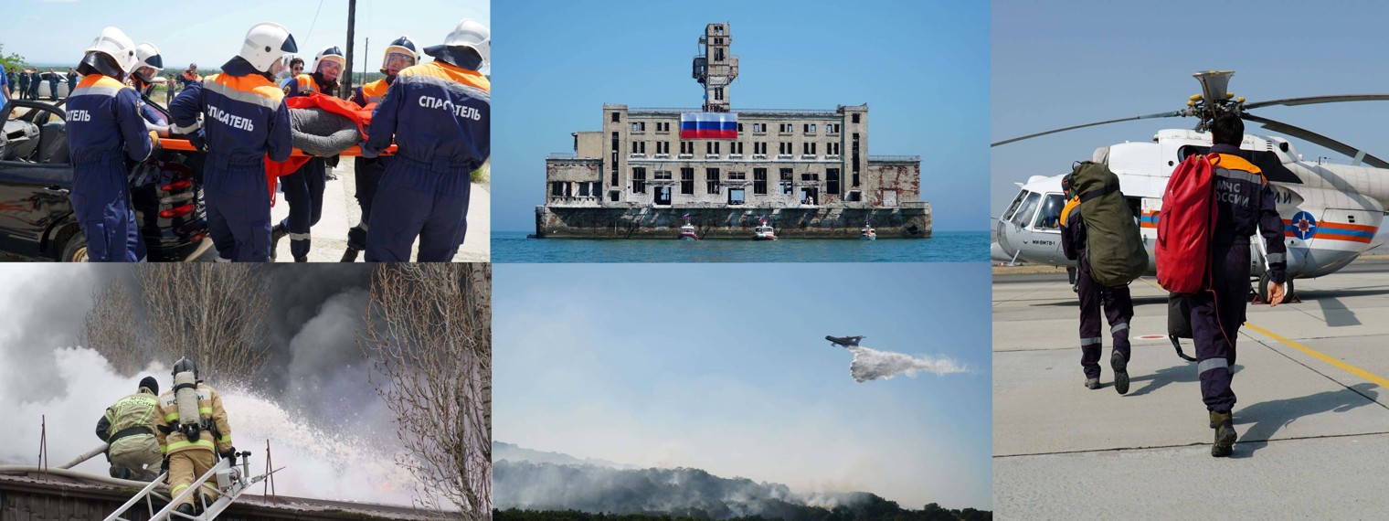 ГУ МЧС России по Республике Дагестан