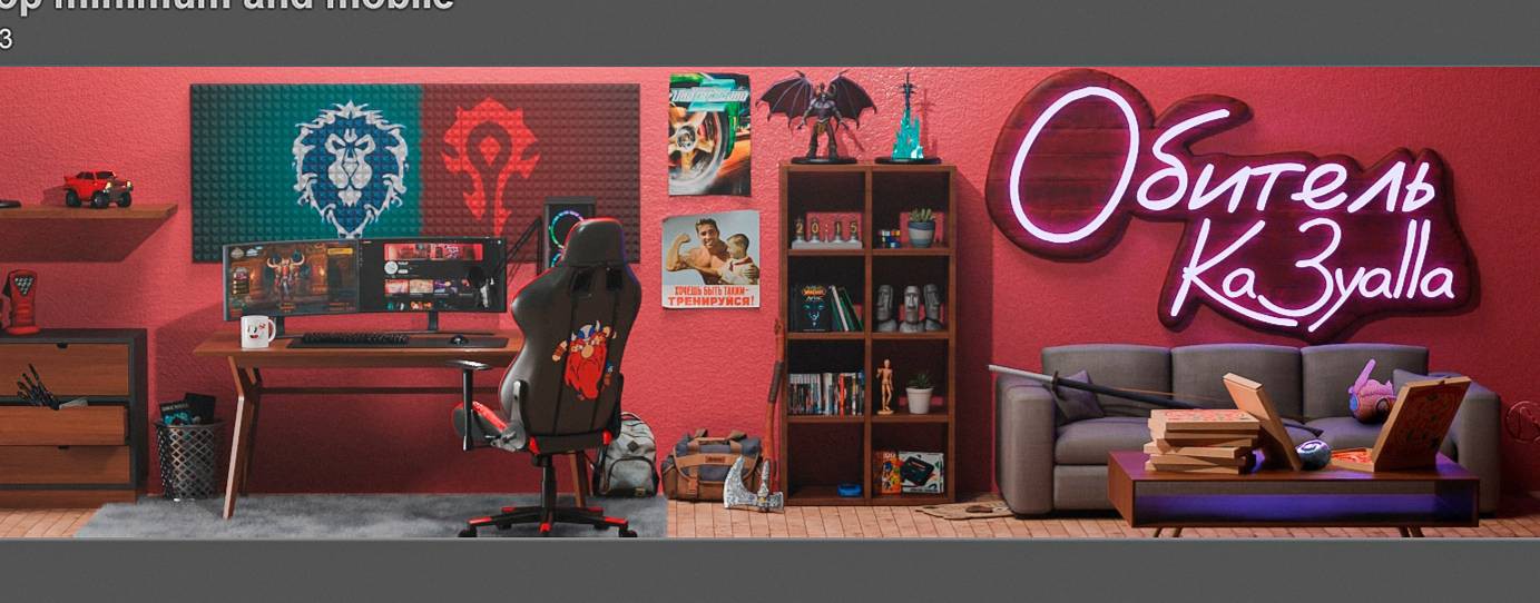 Обитель Ка3уалла