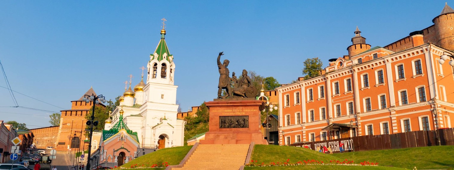Общественная палата Нижегородской области