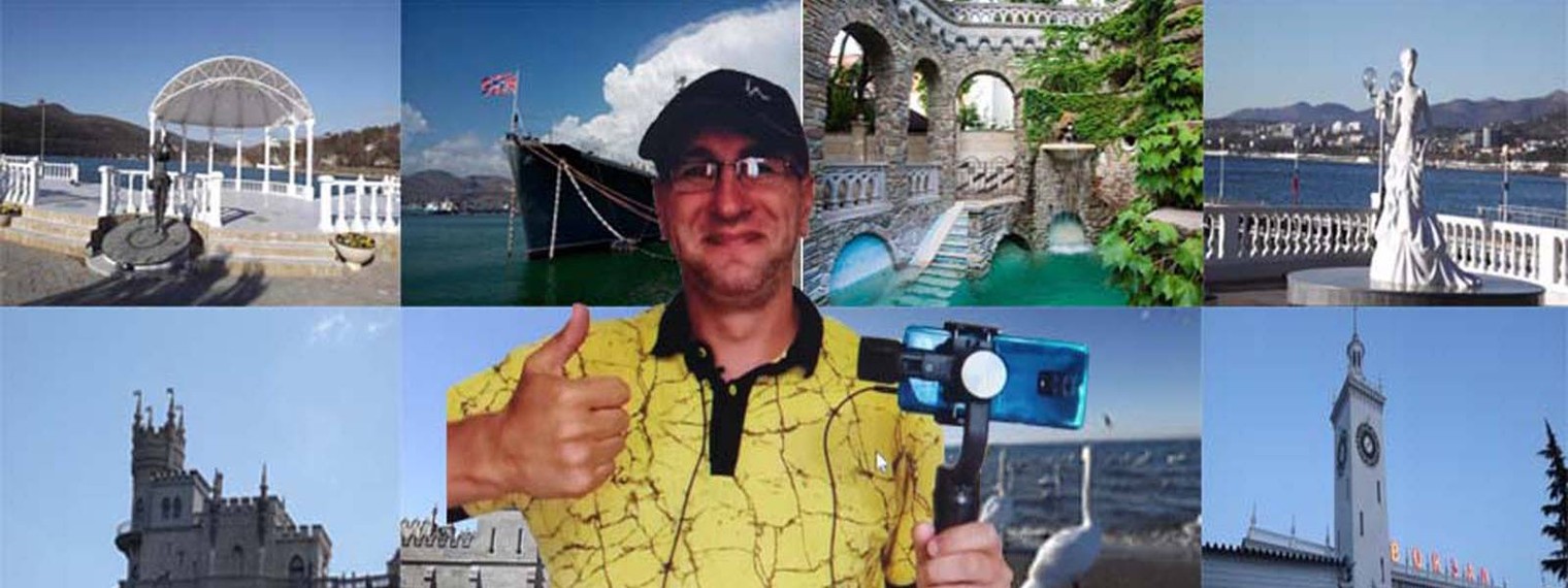 АНАПА СЕРГЕЙ