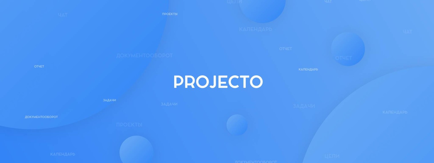 Projecto