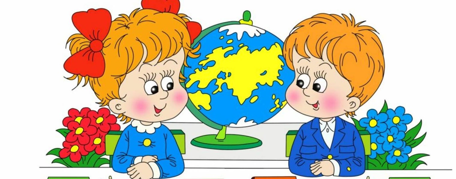 Черлакская гимназия