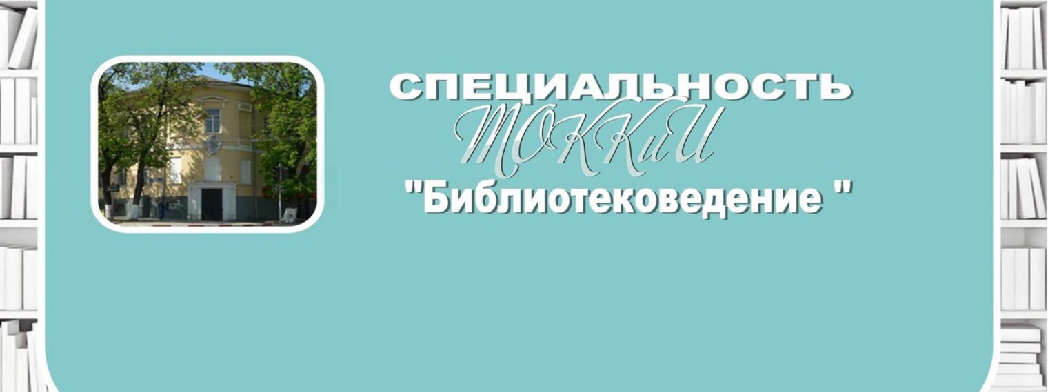 Канал преподавателя Волхонцевой Галины Михайловны