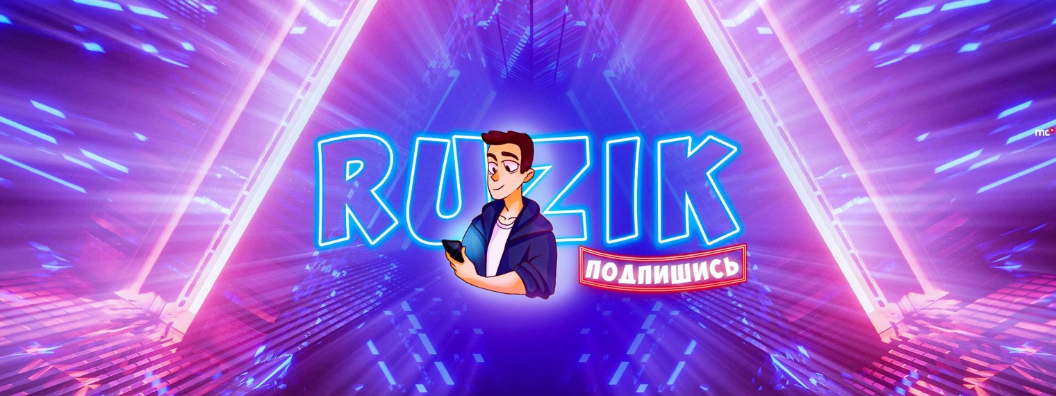 ruzik