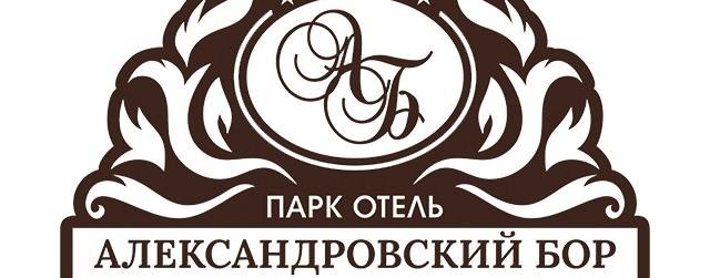 Санаторий "Александровский Бор"