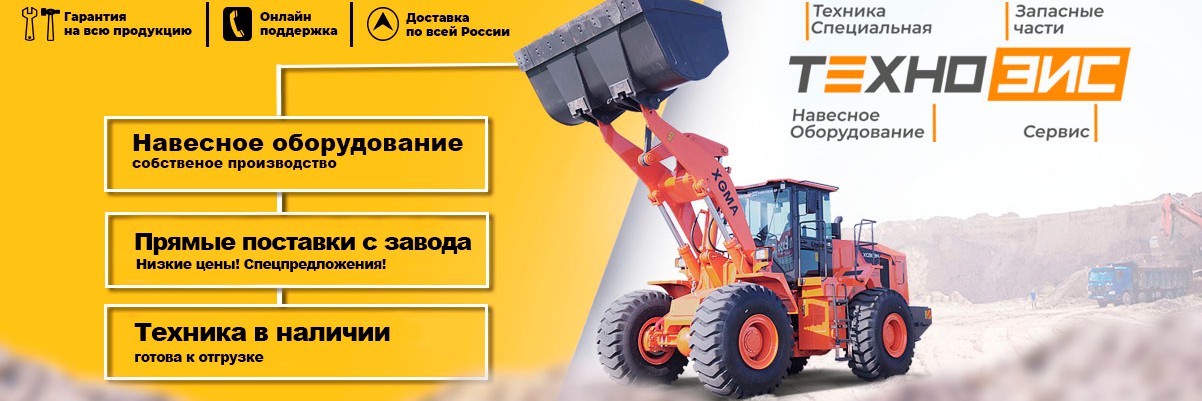 ТЕХНОЗИС Live