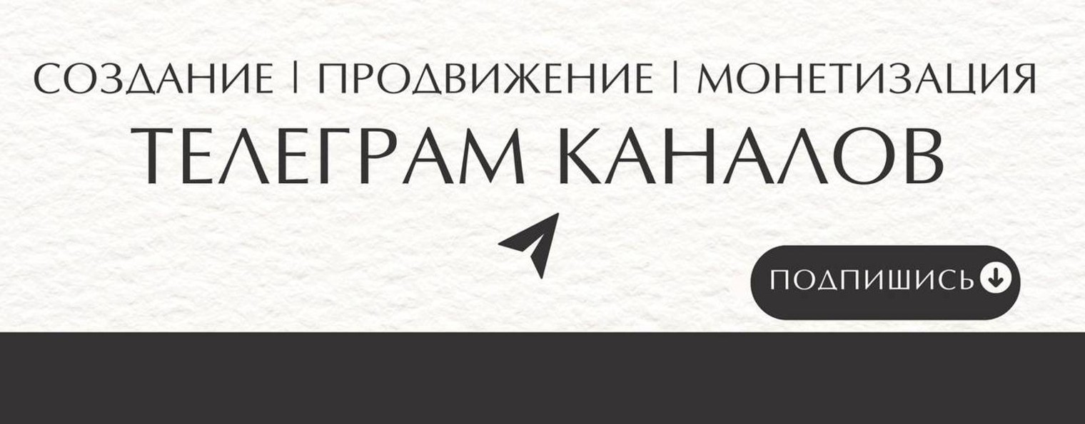 EazyTG | Просто о телеграм