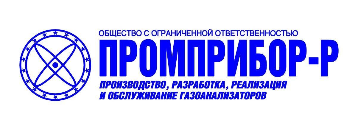 ООО "Промприбор-Р"