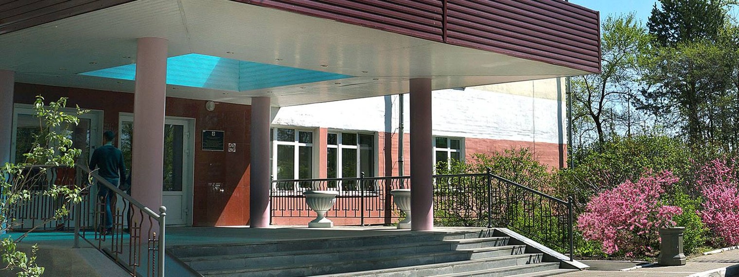 КГБОУ ДПО ИПКСЗ