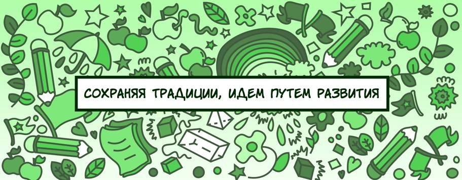 МАОУ Гимназия №174 имени Л.Я. Драпкина