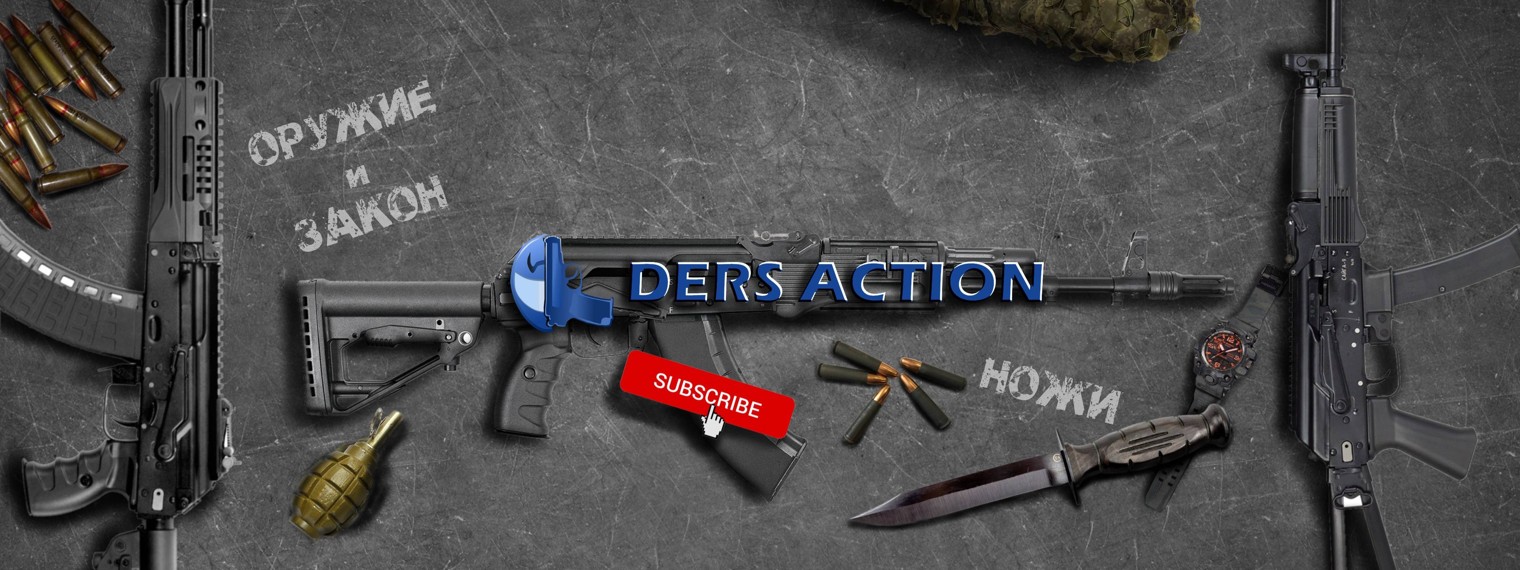 Ders Action