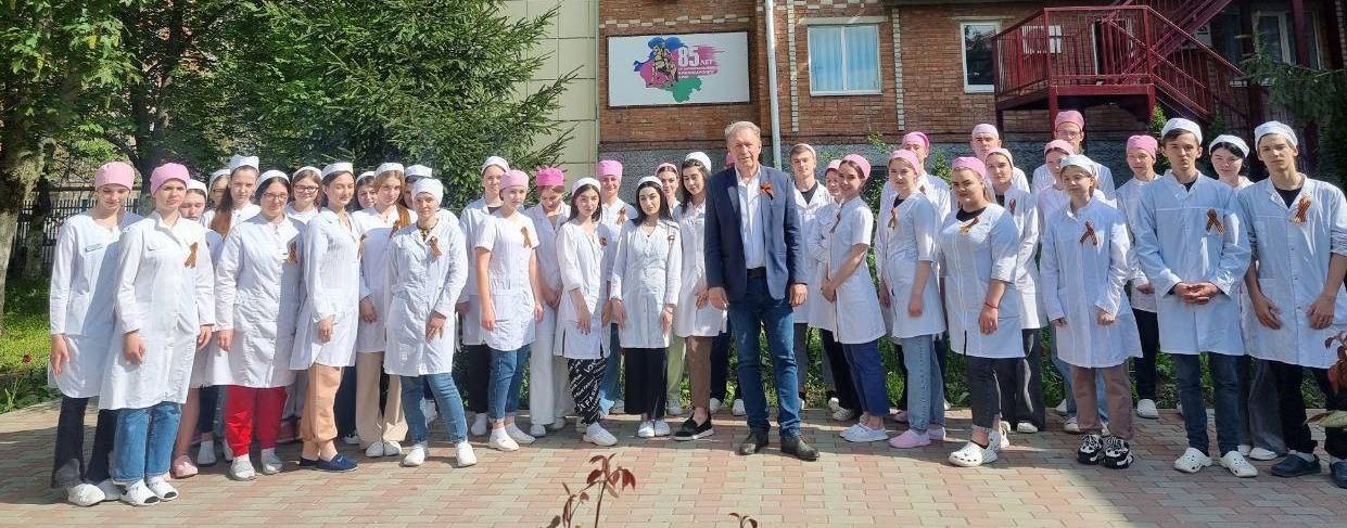 ГБПОУ "Лабинский медицинский колледж"