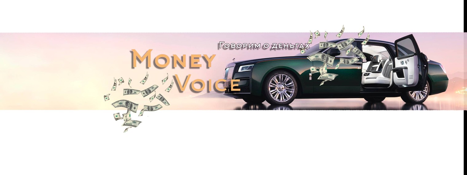 Money Voice