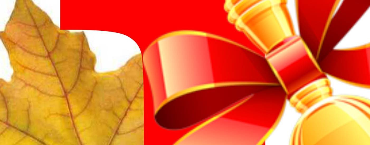 Рандомная Башка