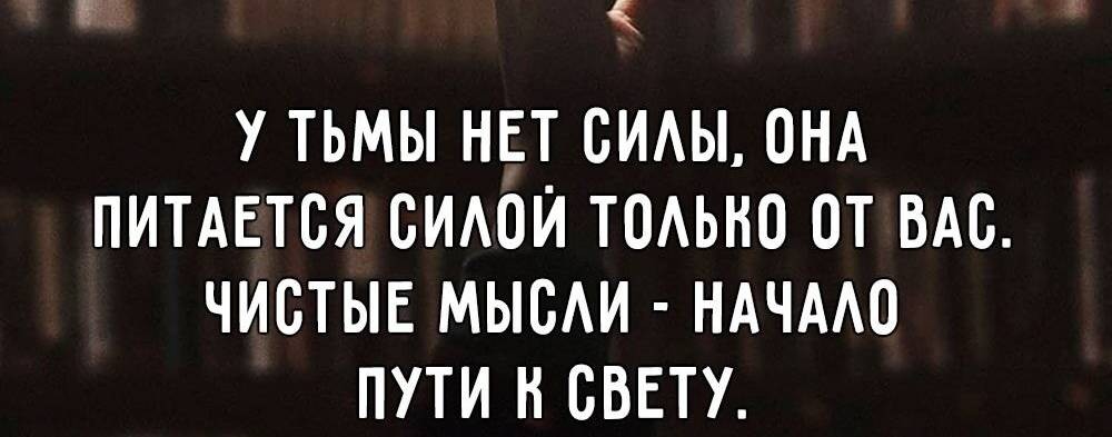 истории  молитвы религия