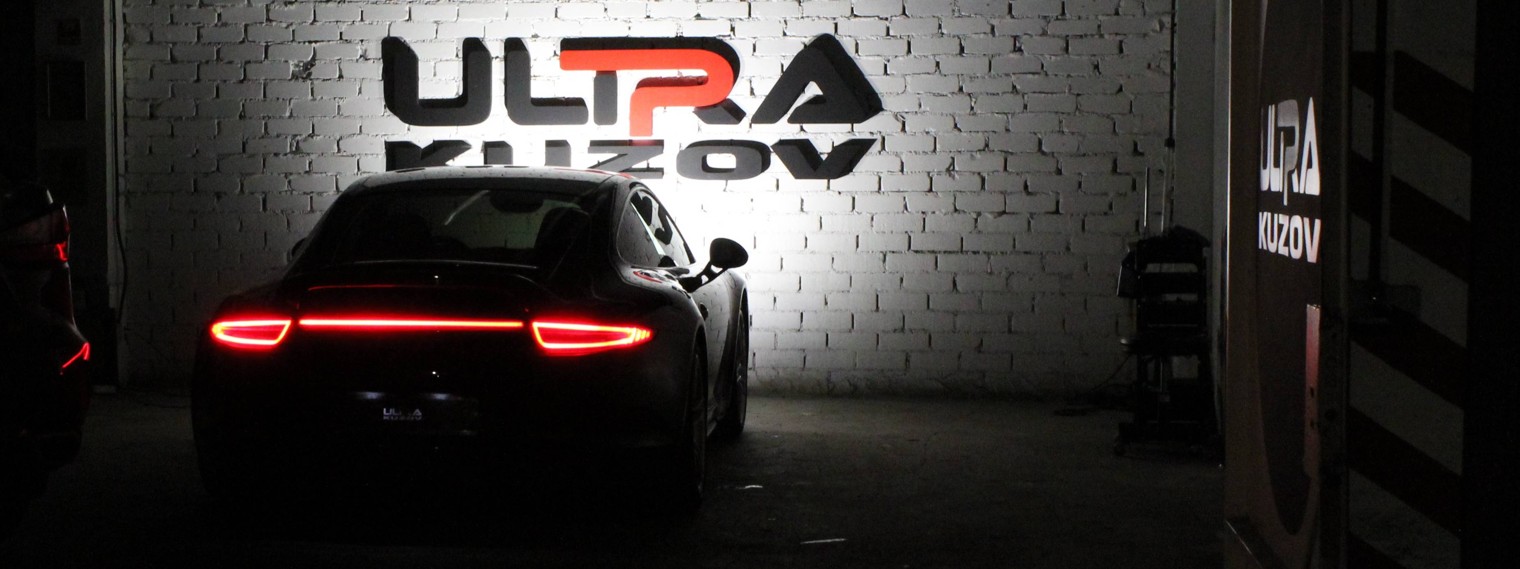 ULTRAkuzov