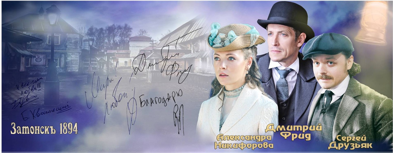 "СЕРИАЛЬНЫЙ МИКС"  музыкальные фан ви