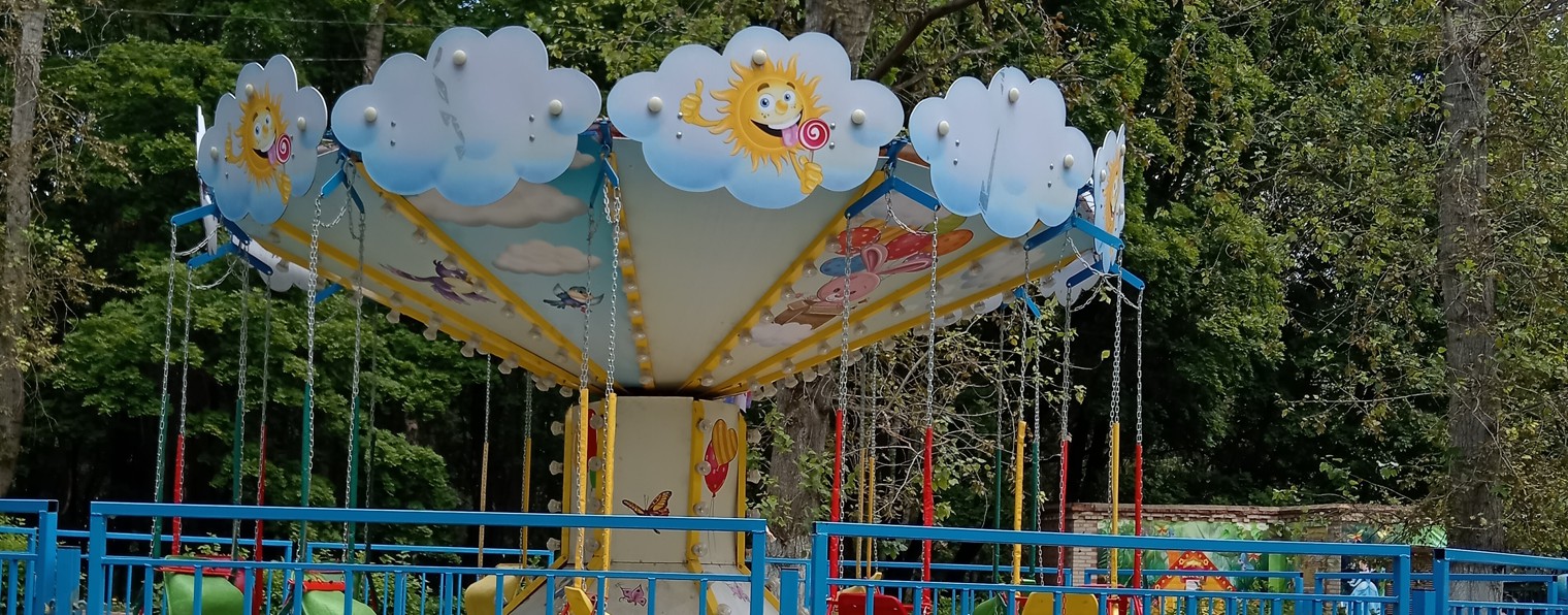 Учу английский