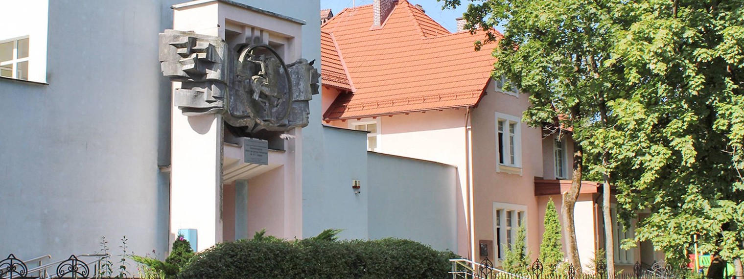 Калининградская областная детская библиотека