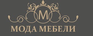 МОДА МЕБЕЛИ