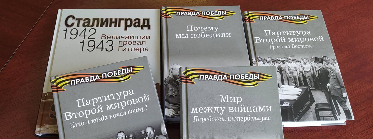 Историческая перспектива