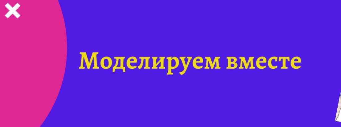 rutube_account_6063808