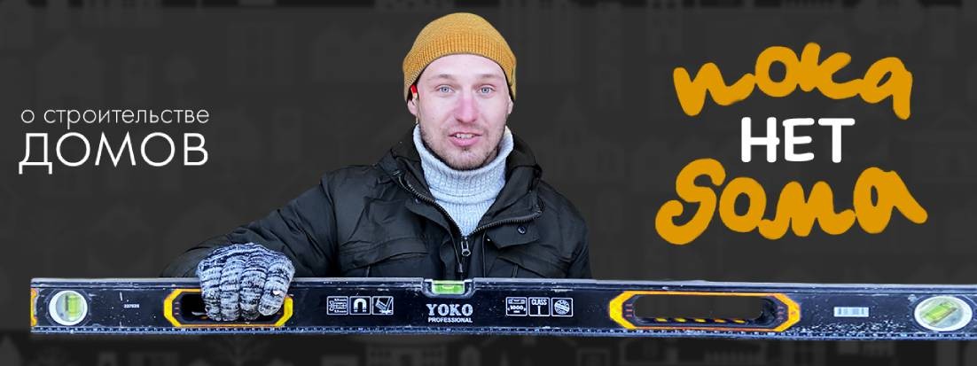 Модульные дома с доставкой по РФ | Пока нет Дома