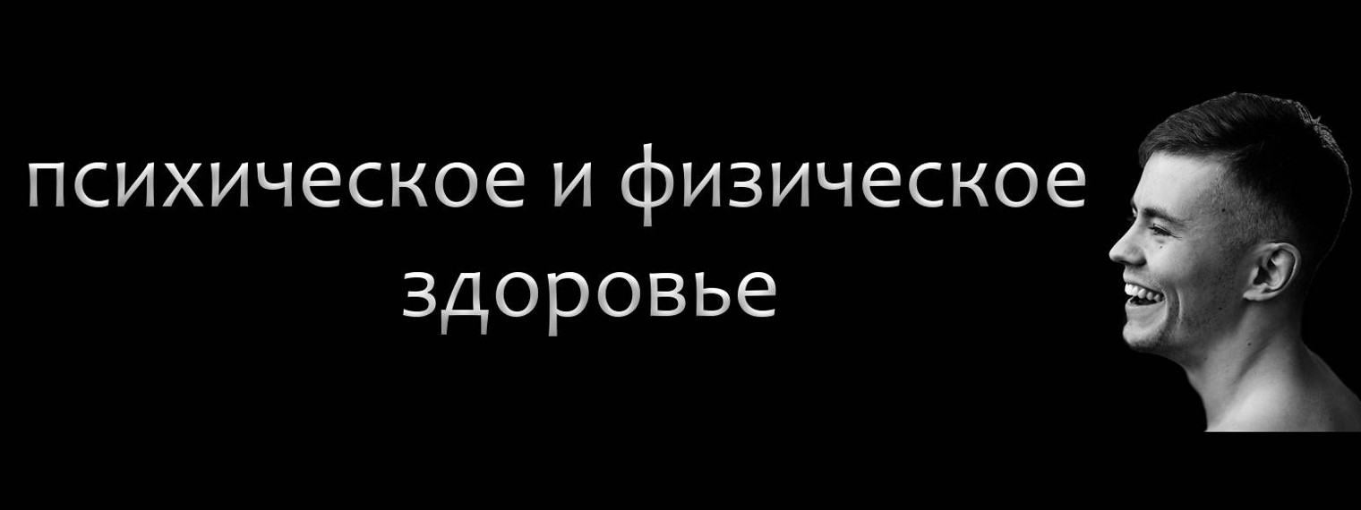 Психолог Александр Абатуров