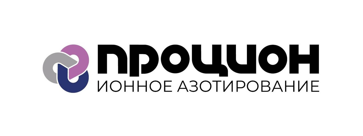 Процион - Ионное азотирование