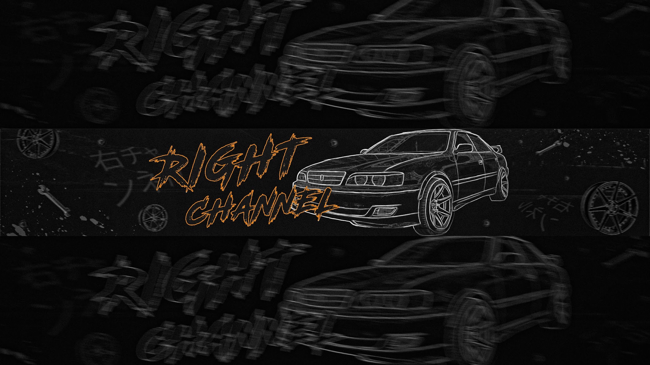 Правильный Канал