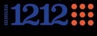 Школа 1212