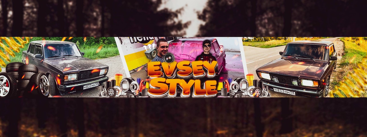 Evsey Style