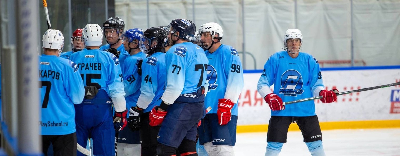 Хоккейная школа Power Play