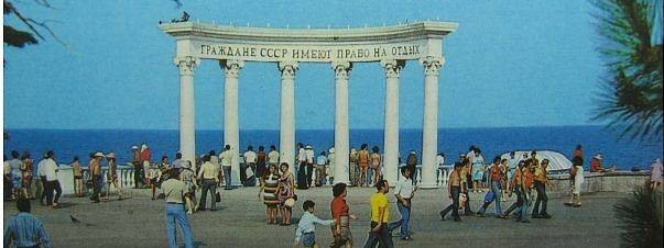 Дневник коренного крымчанина