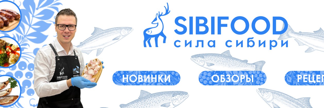 SIBIFOOD