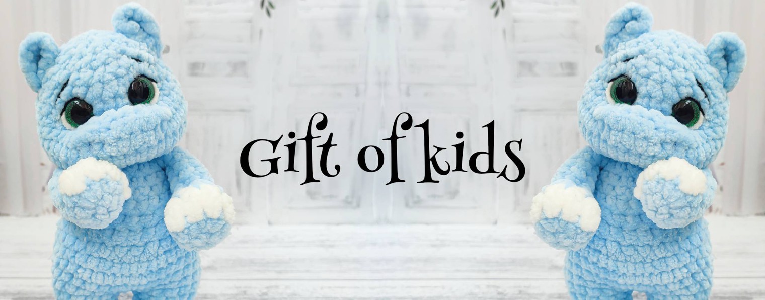 gift of kids