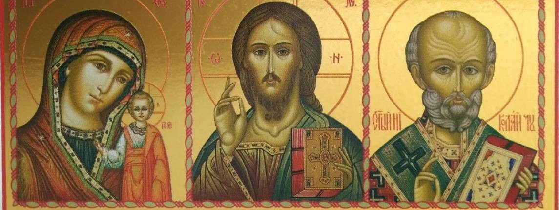 Сергий ПРАВОСЛАВНЫЙ.