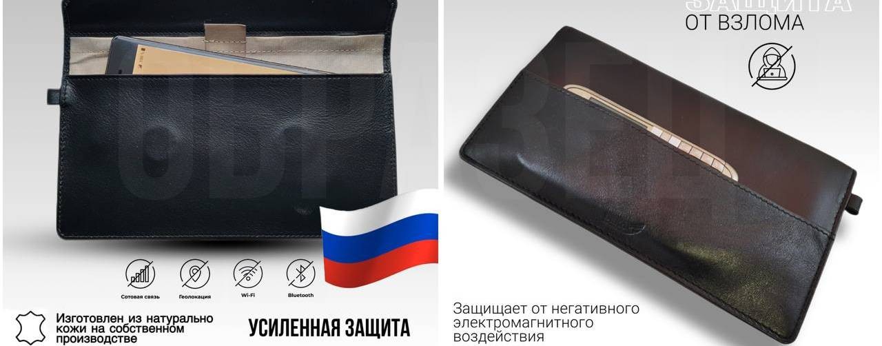 deko-media: производство экранирующих изделий