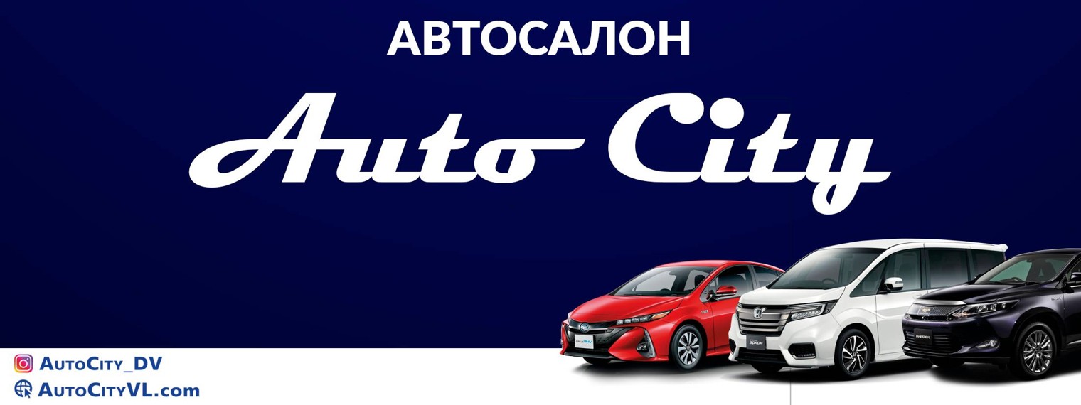 АВТОЦЕНТР АВТО СЕТИ ДЕНА