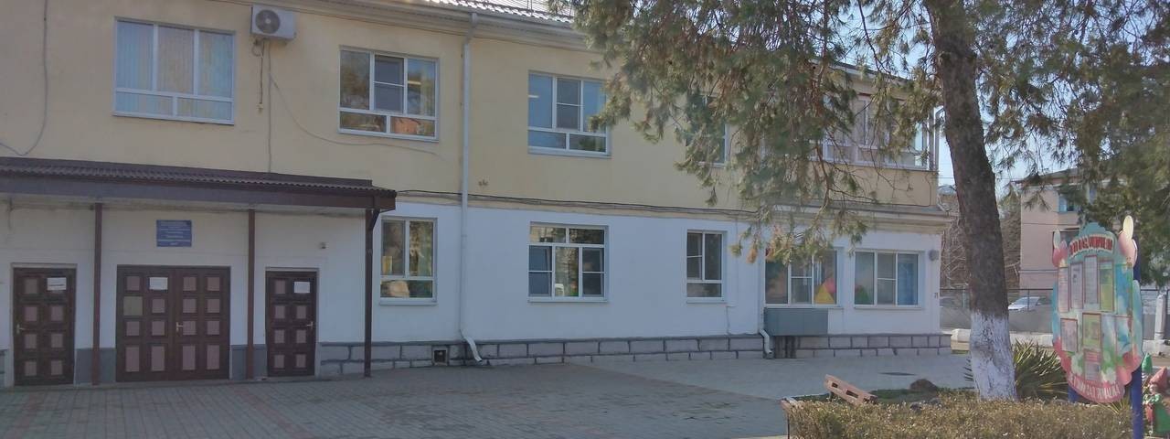 Детский сад № 93 город Краснодар