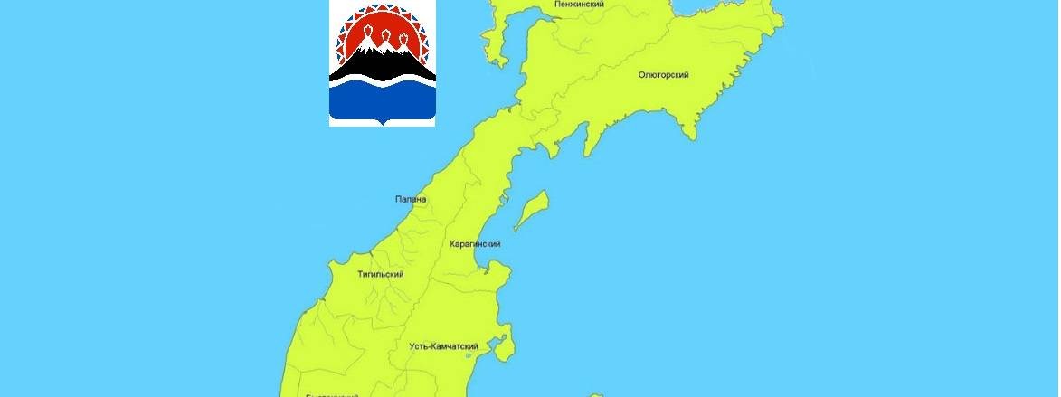 Министерство по ВП и развитию КО Камчатского края