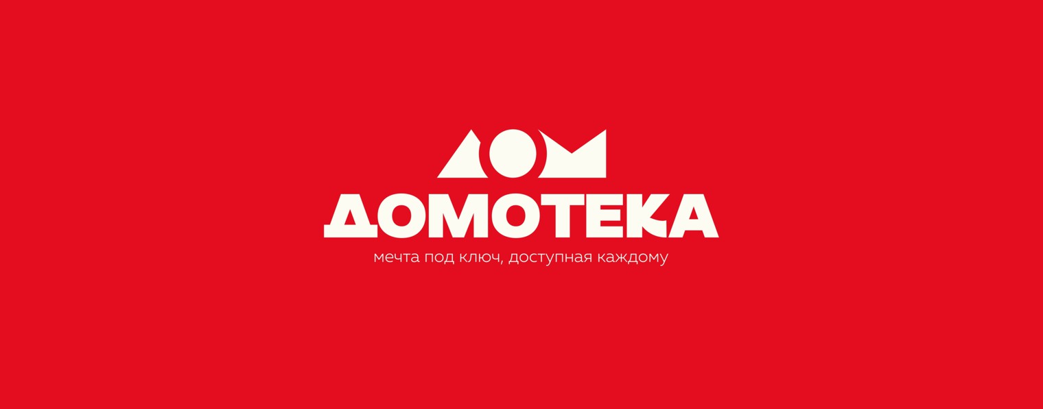 domoteka