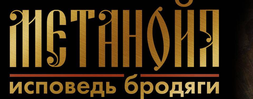 Роман Половиков