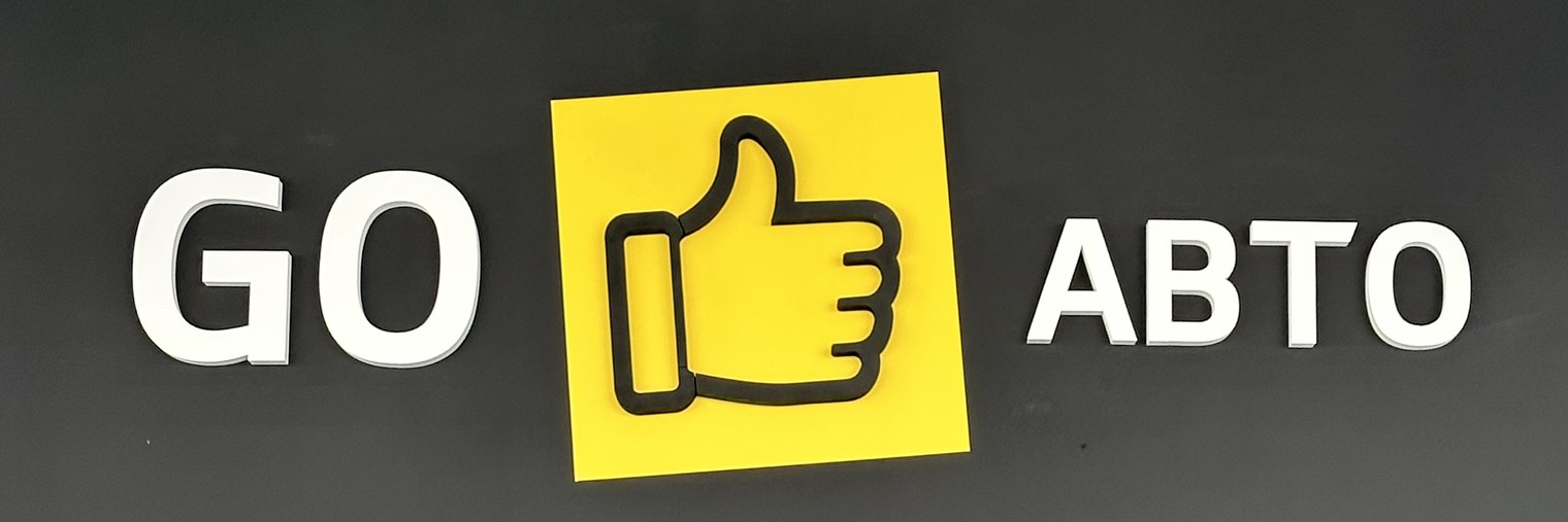 АвтоТольятти Олег Исаев