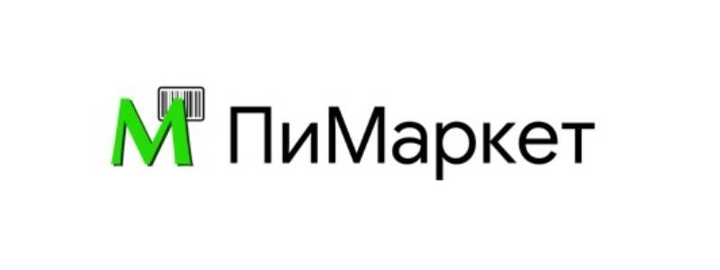 ПиМаркет - программы для магазинов и фитнес-клубов