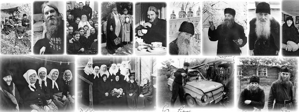 Каналъ Безсмертныхъ